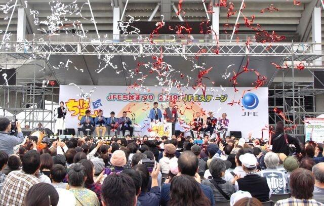 JFEちばまつり2022（千葉県）の観光イベント情報｜ゆこゆこ