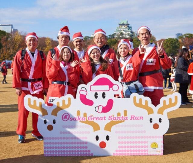 Osaka Great Santa Run 2022（大阪府）の観光イベント情報｜ゆこゆこ