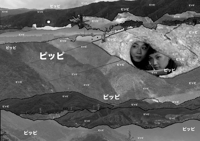 松本奈々子＆アンチー・リン（チワス・タホス）『ねばねばの手、ぬわれた山々』（京都府）の観光イベント情報｜ゆこゆこ