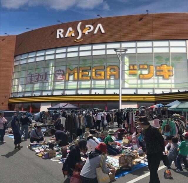 MEGAドンキホーテUNY西大和フリーマーケット（9月）（奈良県）の観光イベント情報｜ゆこゆこ